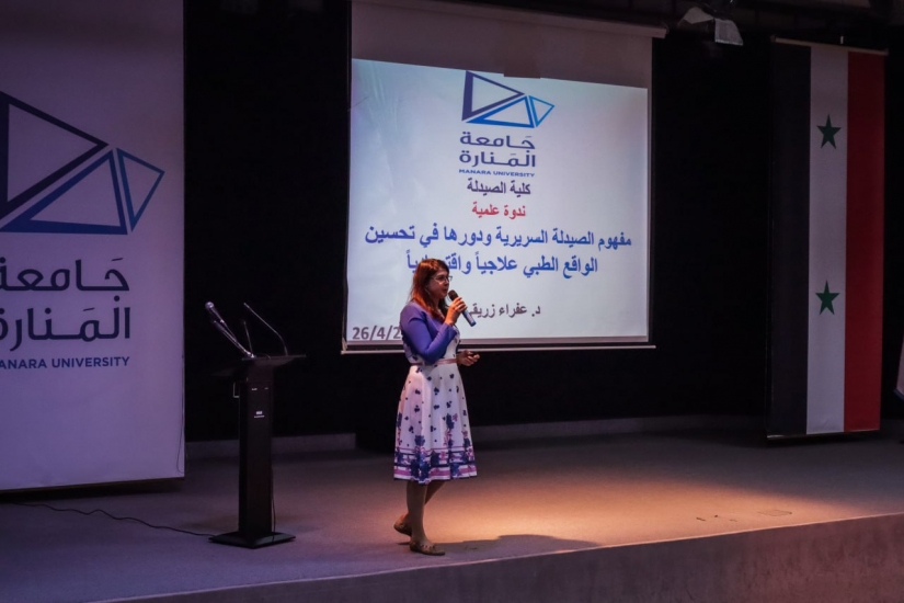 جامعة المنارة - Manara University