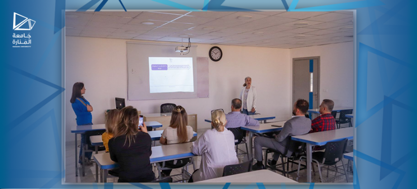 جامعة المنارة - Manara University
