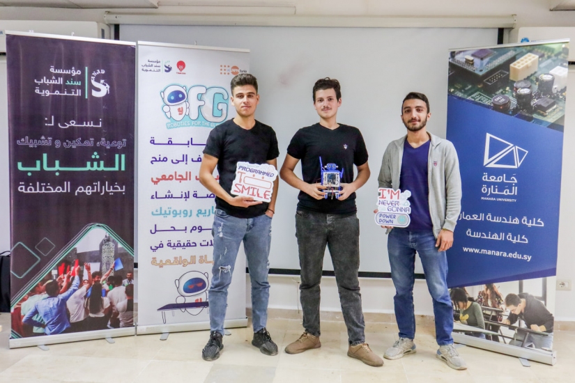 جامعة المنارة - Manara University